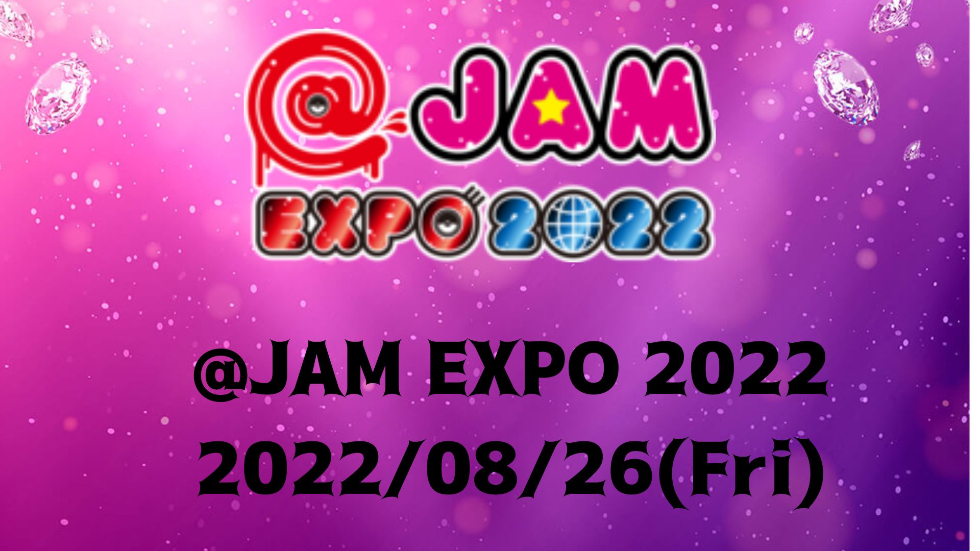 JAM EXPO 2022』参加者、日程、会場とテレビ放送